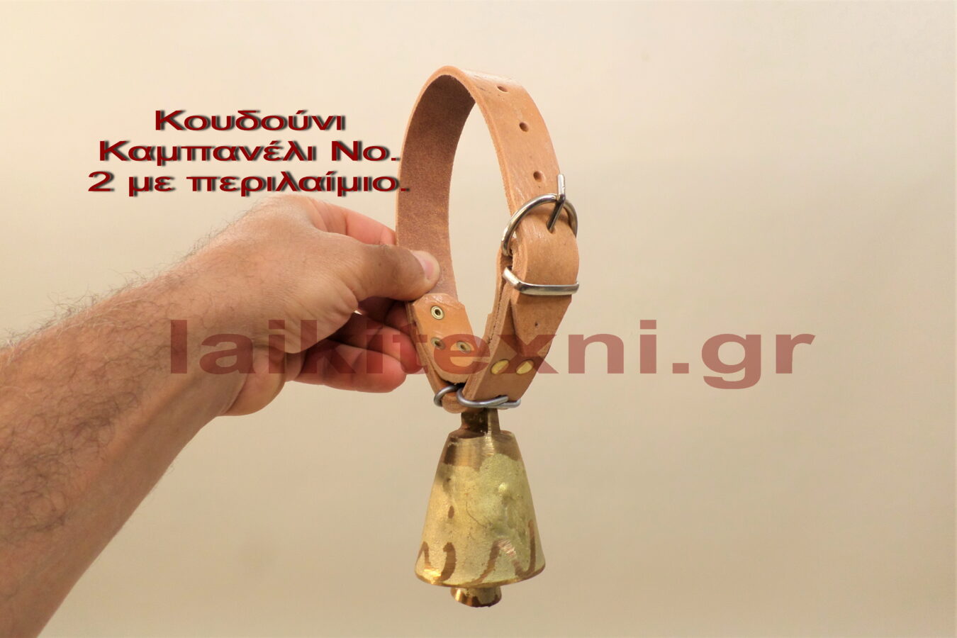 Κουδούνι Καμπανέλι Νο. 2 με περιλαίμιο.
